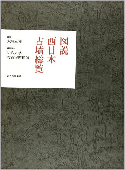 【お届け日について】お届け日の"指定なし"で、記載の最短日より早くお届けできる場合が多いです。お品物をなるべく早くお受け取りしたい場合は、お届け日を"指定なし"にてご注文ください。お届け日をご指定頂いた場合、ご注文後の変更はできかねます。【...