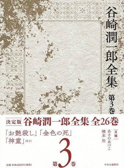 【お届け日について】お届け日の"指定なし"で、記載の最短日より早くお届けできる場合が多いです。お品物をなるべく早くお受け取りしたい場合は、お届け日を"指定なし"にてご注文ください。お届け日をご指定頂いた場合、ご注文後の変更はできかねます。【...