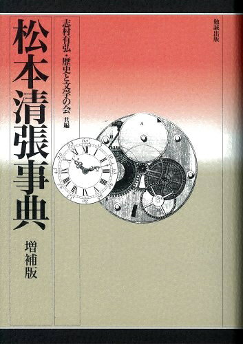 【お届け日について】お届け日の"指定なし"で、記載の最短日より早くお届けできる場合が多いです。お品物をなるべく早くお受け取りしたい場合は、お届け日を"指定なし"にてご注文ください。お届け日をご指定頂いた場合、ご注文後の変更はできかねます。【...