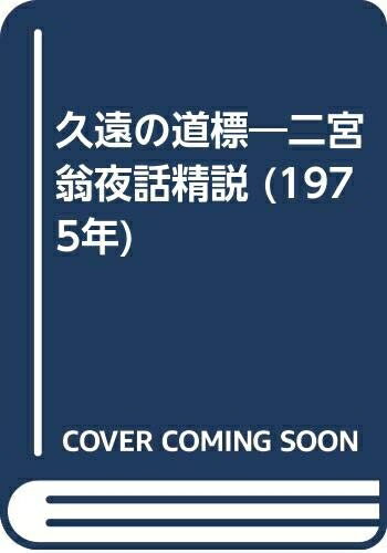 【お届け日について】お届け日の"指定なし"で、記載の最短日より早くお届けできる場合が多いです。お品物をなるべく早くお受け取りしたい場合は、お届け日を"指定なし"にてご注文ください。お届け日をご指定頂いた場合、ご注文後の変更はできかねます。【...