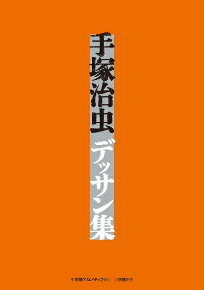 【お届け日について】お届け日の"指定なし"で、記載の最短日より早くお届けできる場合が多いです。お品物をなるべく早くお受け取りしたい場合は、お届け日を"指定なし"にてご注文ください。お届け日をご指定頂いた場合、ご注文後の変更はできかねます。【...