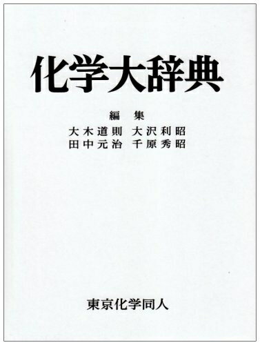 【お届け日について】お届け日の"指定なし"で、記載の最短日より早くお届けできる場合が多いです。お品物をなるべく早くお受け取りしたい場合は、お届け日を"指定なし"にてご注文ください。お届け日をご指定頂いた場合、ご注文後の変更はできかねます。【...