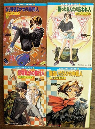 【お届け日について】お届け日の"指定なし"で、記載の最短日より早くお届けできる場合が多いです。お品物をなるべく早くお受け取りしたい場合は、お届け日を"指定なし"にてご注文ください。お届け日をご指定頂いた場合、ご注文後の変更はできかねます。【...