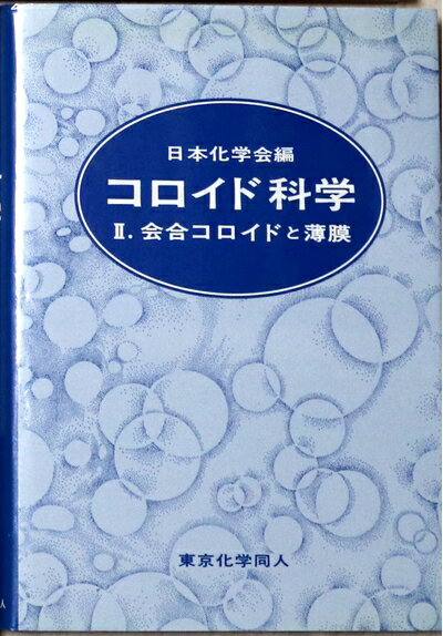 【お届け日について】お届け日の"指定なし"で、記載の最短日より早くお届けできる場合が多いです。お品物をなるべく早くお受け取りしたい場合は、お届け日を"指定なし"にてご注文ください。お届け日をご指定頂いた場合、ご注文後の変更はできかねます。【...