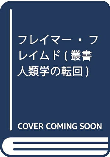 【お届け日について】お届け日の"指定なし"で、記載の最短日より早くお届けできる場合が多いです。お品物をなるべく早くお受け取りしたい場合は、お届け日を"指定なし"にてご注文ください。お届け日をご指定頂いた場合、ご注文後の変更はできかねます。【...