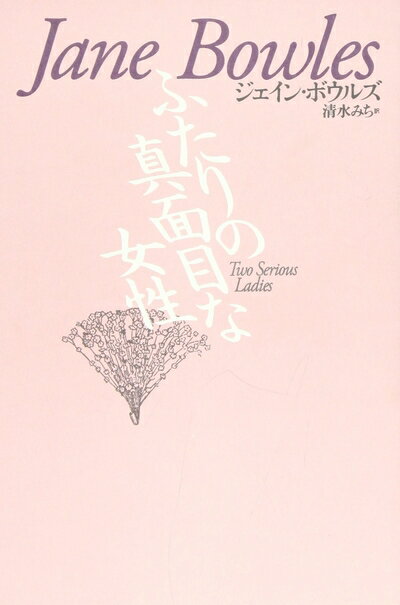 【お届け日について】お届け日の"指定なし"で、記載の最短日より早くお届けできる場合が多いです。お品物をなるべく早くお受け取りしたい場合は、お届け日を"指定なし"にてご注文ください。お届け日をご指定頂いた場合、ご注文後の変更はできかねます。【...
