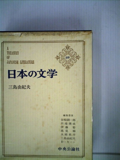 【お届け日について】お届け日の"指定なし"で、記載の最短日より早くお届けできる場合が多いです。お品物をなるべく早くお受け取りしたい場合は、お届け日を"指定なし"にてご注文ください。お届け日をご指定頂いた場合、ご注文後の変更はできかねます。【...