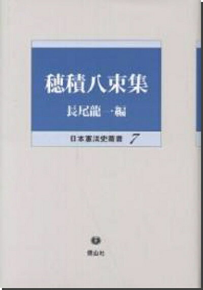 【お届け日について】お届け日の"指定なし"で、記載の最短日より早くお届けできる場合が多いです。お品物をなるべく早くお受け取りしたい場合は、お届け日を"指定なし"にてご注文ください。お届け日をご指定頂いた場合、ご注文後の変更はできかねます。【...
