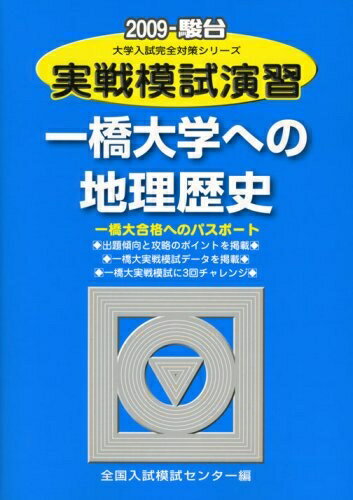 【お届け日について】お届け日の"指定なし"で、記載の最短日より早くお届けできる場合が多いです。お品物をなるべく早くお受け取りしたい場合は、お届け日を"指定なし"にてご注文ください。お届け日をご指定頂いた場合、ご注文後の変更はできかねます。【...