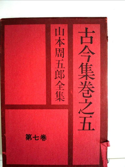 【お届け日について】お届け日の"指定なし"で、記載の最短日より早くお届けできる場合が多いです。お品物をなるべく早くお受け取りしたい場合は、お届け日を"指定なし"にてご注文ください。お届け日をご指定頂いた場合、ご注文後の変更はできかねます。【...