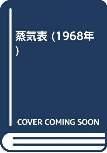 【お届け日について】お届け日の"指定なし"で、記載の最短日より早くお届けできる場合が多いです。お品物をなるべく早くお受け取りしたい場合は、お届け日を"指定なし"にてご注文ください。お届け日をご指定頂いた場合、ご注文後の変更はできかねます。【...