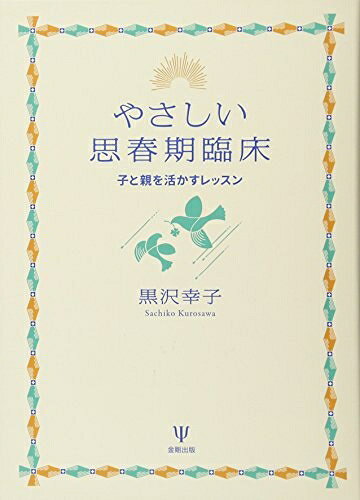 【お届け日について】お届け日の"指定なし"で、記載の最短日より早くお届けできる場合が多いです。お品物をなるべく早くお受け取りしたい場合は、お届け日を"指定なし"にてご注文ください。お届け日をご指定頂いた場合、ご注文後の変更はできかねます。【...