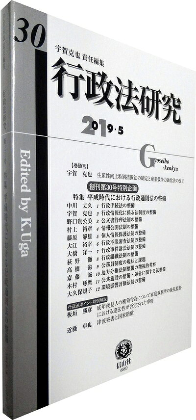 【お届け日について】お届け日の"指定なし"で、記載の最短日より早くお届けできる場合が多いです。お品物をなるべく早くお受け取りしたい場合は、お届け日を"指定なし"にてご注文ください。お届け日をご指定頂いた場合、ご注文後の変更はできかねます。【...
