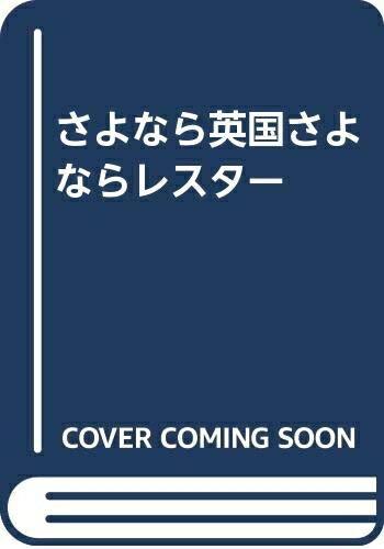【お届け日について】お届け日の"指定なし"で、記載の最短日より早くお届けできる場合が多いです。お品物をなるべく早くお受け取りしたい場合は、お届け日を"指定なし"にてご注文ください。お届け日をご指定頂いた場合、ご注文後の変更はできかねます。【...