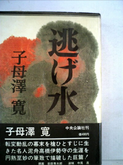 【お届け日について】お届け日の"指定なし"で、記載の最短日より早くお届けできる場合が多いです。お品物をなるべく早くお受け取りしたい場合は、お届け日を"指定なし"にてご注文ください。お届け日をご指定頂いた場合、ご注文後の変更はできかねます。【...