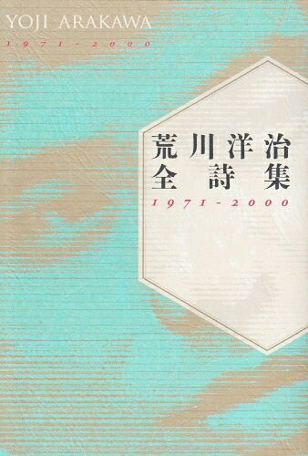 【お届け日について】お届け日の"指定なし"で、記載の最短日より早くお届けできる場合が多いです。お品物をなるべく早くお受け取りしたい場合は、お届け日を"指定なし"にてご注文ください。お届け日をご指定頂いた場合、ご注文後の変更はできかねます。【...