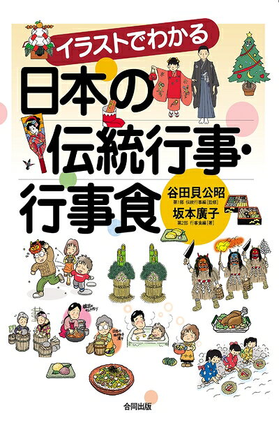 【お届け日について】お届け日の"指定なし"で、記載の最短日より早くお届けできる場合が多いです。お品物をなるべく早くお受け取りしたい場合は、お届け日を"指定なし"にてご注文ください。お届け日をご指定頂いた場合、ご注文後の変更はできかねます。【...