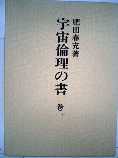 【お届け日について】お届け日の"指定なし"で、記載の最短日より早くお届けできる場合が多いです。お品物をなるべく早くお受け取りしたい場合は、お届け日を"指定なし"にてご注文ください。お届け日をご指定頂いた場合、ご注文後の変更はできかねます。【...