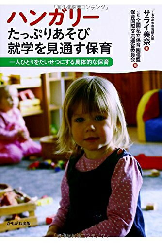【お届け日について】お届け日の"指定なし"で、記載の最短日より早くお届けできる場合が多いです。お品物をなるべく早くお受け取りしたい場合は、お届け日を"指定なし"にてご注文ください。お届け日をご指定頂いた場合、ご注文後の変更はできかねます。【...