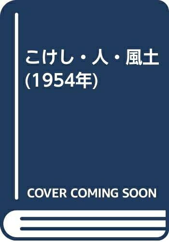 【お届け日について】お届け日の"指定なし"で、記載の最短日より早くお届けできる場合が多いです。お品物をなるべく早くお受け取りしたい場合は、お届け日を"指定なし"にてご注文ください。お届け日をご指定頂いた場合、ご注文後の変更はできかねます。【...