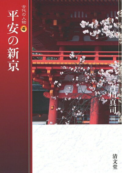 【お届け日について】お届け日の"指定なし"で、記載の最短日より早くお届けできる場合が多いです。お品物をなるべく早くお受け取りしたい場合は、お届け日を"指定なし"にてご注文ください。お届け日をご指定頂いた場合、ご注文後の変更はできかねます。【...
