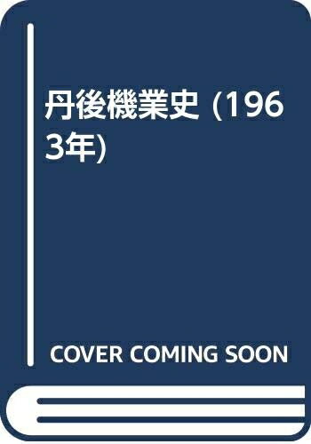 【お届け日について】お届け日の"指定なし"で、記載の最短日より早くお届けできる場合が多いです。お品物をなるべく早くお受け取りしたい場合は、お届け日を"指定なし"にてご注文ください。お届け日をご指定頂いた場合、ご注文後の変更はできかねます。【...