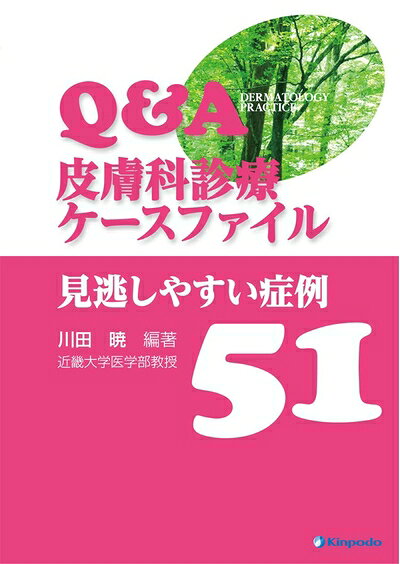 【お届け日について】お届け日の"指定なし"で、記載の最短日より早くお届けできる場合が多いです。お品物をなるべく早くお受け取りしたい場合は、お届け日を"指定なし"にてご注文ください。お届け日をご指定頂いた場合、ご注文後の変更はできかねます。【...