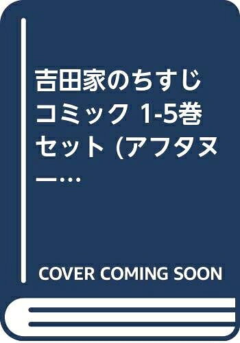 【お届け日について】お届け日の"指定なし"で、記載の最短日より早くお届けできる場合が多いです。お品物をなるべく早くお受け取りしたい場合は、お届け日を"指定なし"にてご注文ください。お届け日をご指定頂いた場合、ご注文後の変更はできかねます。【...
