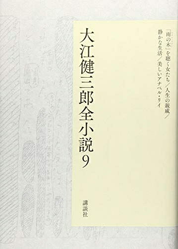 【お届け日について】お届け日の"指定なし"で、記載の最短日より早くお届けできる場合が多いです。お品物をなるべく早くお受け取りしたい場合は、お届け日を"指定なし"にてご注文ください。お届け日をご指定頂いた場合、ご注文後の変更はできかねます。【...