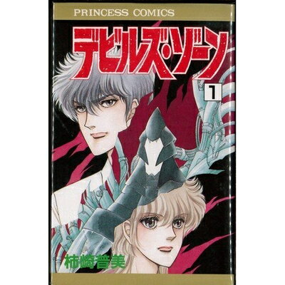 【お届け日について】お届け日の"指定なし"で、記載の最短日より早くお届けできる場合が多いです。お品物をなるべく早くお受け取りしたい場合は、お届け日を"指定なし"にてご注文ください。お届け日をご指定頂いた場合、ご注文後の変更はできかねます。【...