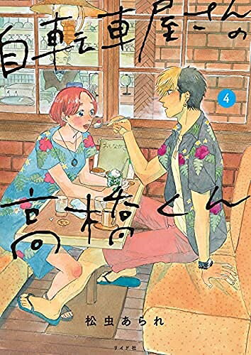 【お届け日について】お届け日の"指定なし"で、記載の最短日より早くお届けできる場合が多いです。お品物をなるべく早くお受け取りしたい場合は、お届け日を"指定なし"にてご注文ください。お届け日をご指定頂いた場合、ご注文後の変更はできかねます。【...
