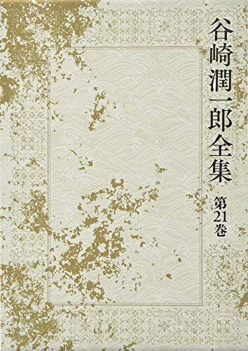 【お届け日について】お届け日の"指定なし"で、記載の最短日より早くお届けできる場合が多いです。お品物をなるべく早くお受け取りしたい場合は、お届け日を"指定なし"にてご注文ください。お届け日をご指定頂いた場合、ご注文後の変更はできかねます。【...
