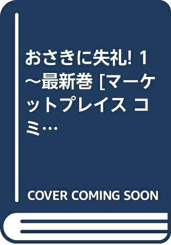 【お届け日について】お届け日の"指定なし"で、記載の最短日より早くお届けできる場合が多いです。お品物をなるべく早くお受け取りしたい場合は、お届け日を"指定なし"にてご注文ください。お届け日をご指定頂いた場合、ご注文後の変更はできかねます。【...