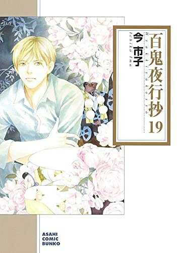 【お届け日について】お届け日の"指定なし"で、記載の最短日より早くお届けできる場合が多いです。お品物をなるべく早くお受け取りしたい場合は、お届け日を"指定なし"にてご注文ください。お届け日をご指定頂いた場合、ご注文後の変更はできかねます。【...