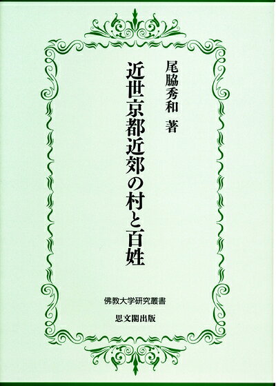 【お届け日について】お届け日の"指定なし"で、記載の最短日より早くお届けできる場合が多いです。お品物をなるべく早くお受け取りしたい場合は、お届け日を"指定なし"にてご注文ください。お届け日をご指定頂いた場合、ご注文後の変更はできかねます。【...
