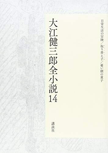 【お届け日について】お届け日の"指定なし"で、記載の最短日より早くお届けできる場合が多いです。お品物をなるべく早くお受け取りしたい場合は、お届け日を"指定なし"にてご注文ください。お届け日をご指定頂いた場合、ご注文後の変更はできかねます。【...