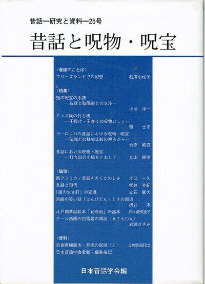 【お届け日について】お届け日の"指定なし"で、記載の最短日より早くお届けできる場合が多いです。お品物をなるべく早くお受け取りしたい場合は、お届け日を"指定なし"にてご注文ください。お届け日をご指定頂いた場合、ご注文後の変更はできかねます。【...