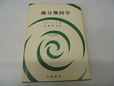 【お届け日について】お届け日の"指定なし"で、記載の最短日より早くお届けできる場合が多いです。お品物をなるべく早くお受け取りしたい場合は、お届け日を"指定なし"にてご注文ください。お届け日をご指定頂いた場合、ご注文後の変更はできかねます。【...