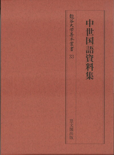 【お届け日について】お届け日の"指定なし"で、記載の最短日より早くお届けできる場合が多いです。お品物をなるべく早くお受け取りしたい場合は、お届け日を"指定なし"にてご注文ください。お届け日をご指定頂いた場合、ご注文後の変更はできかねます。【...
