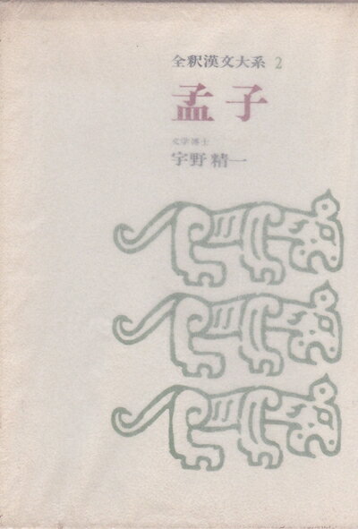 【お届け日について】お届け日の"指定なし"で、記載の最短日より早くお届けできる場合が多いです。お品物をなるべく早くお受け取りしたい場合は、お届け日を"指定なし"にてご注文ください。お届け日をご指定頂いた場合、ご注文後の変更はできかねます。【...