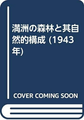 【お届け日について】お届け日の"指定なし"で、記載の最短日より早くお届けできる場合が多いです。お品物をなるべく早くお受け取りしたい場合は、お届け日を"指定なし"にてご注文ください。お届け日をご指定頂いた場合、ご注文後の変更はできかねます。【...
