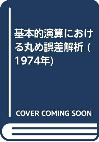 【お届け日について】お届け日の"指定なし"で、記載の最短日より早くお届けできる場合が多いです。お品物をなるべく早くお受け取りしたい場合は、お届け日を"指定なし"にてご注文ください。お届け日をご指定頂いた場合、ご注文後の変更はできかねます。【...