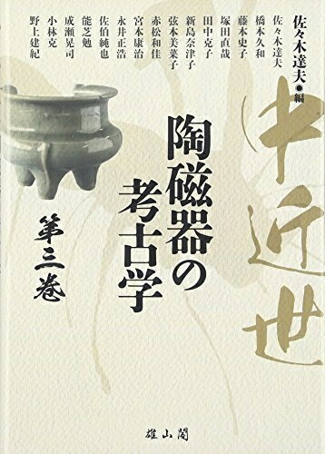 【お届け日について】お届け日の"指定なし"で、記載の最短日より早くお届けできる場合が多いです。お品物をなるべく早くお受け取りしたい場合は、お届け日を"指定なし"にてご注文ください。お届け日をご指定頂いた場合、ご注文後の変更はできかねます。【...