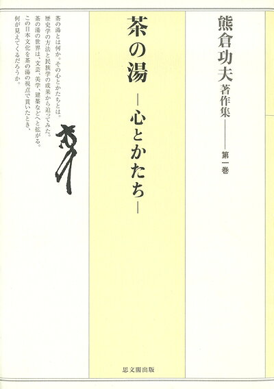 【お届け日について】お届け日の"指定なし"で、記載の最短日より早くお届けできる場合が多いです。お品物をなるべく早くお受け取りしたい場合は、お届け日を"指定なし"にてご注文ください。お届け日をご指定頂いた場合、ご注文後の変更はできかねます。【...