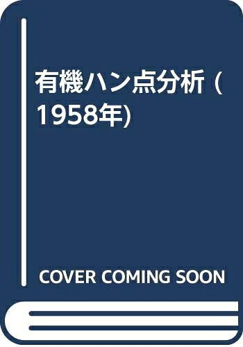 【お届け日について】お届け日の"指定なし"で、記載の最短日より早くお届けできる場合が多いです。お品物をなるべく早くお受け取りしたい場合は、お届け日を"指定なし"にてご注文ください。お届け日をご指定頂いた場合、ご注文後の変更はできかねます。【...