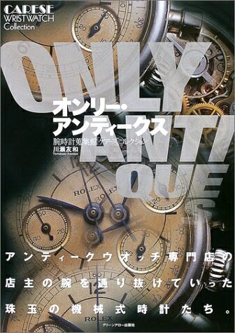 【お届け日について】お届け日の"指定なし"で、記載の最短日より早くお届けできる場合が多いです。お品物をなるべく早くお受け取りしたい場合は、お届け日を"指定なし"にてご注文ください。お届け日をご指定頂いた場合、ご注文後の変更はできかねます。【...