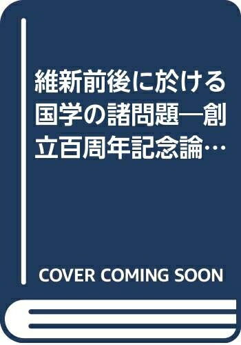 【お届け日について】お届け日の"指定なし"で、記載の最短日より早くお届けできる場合が多いです。お品物をなるべく早くお受け取りしたい場合は、お届け日を"指定なし"にてご注文ください。お届け日をご指定頂いた場合、ご注文後の変更はできかねます。【...
