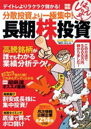 【お届け日について】お届け日の"指定なし"で、記載の最短日より早くお届けできる場合が多いです。お品物をなるべく早くお受け取りしたい場合は、お届け日を"指定なし"にてご注文ください。お届け日をご指定頂いた場合、ご注文後の変更はできかねます。【...