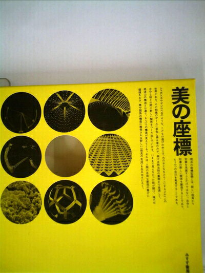 【お届け日について】お届け日の"指定なし"で、記載の最短日より早くお届けできる場合が多いです。お品物をなるべく早くお受け取りしたい場合は、お届け日を"指定なし"にてご注文ください。お届け日をご指定頂いた場合、ご注文後の変更はできかねます。【...