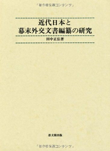 【お届け日について】お届け日の"指定なし"で、記載の最短日より早くお届けできる場合が多いです。お品物をなるべく早くお受け取りしたい場合は、お届け日を"指定なし"にてご注文ください。お届け日をご指定頂いた場合、ご注文後の変更はできかねます。【...